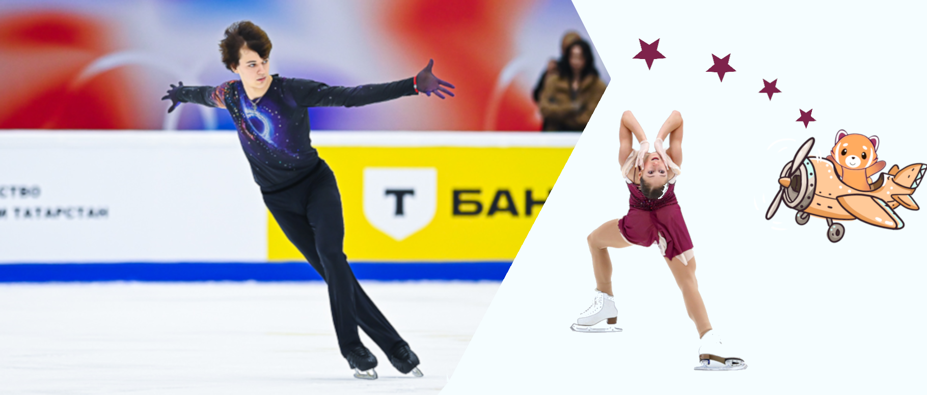 Stage 5 - Russia Figure Skating Grand Prix, Omsk. - Kiki The Red Panda