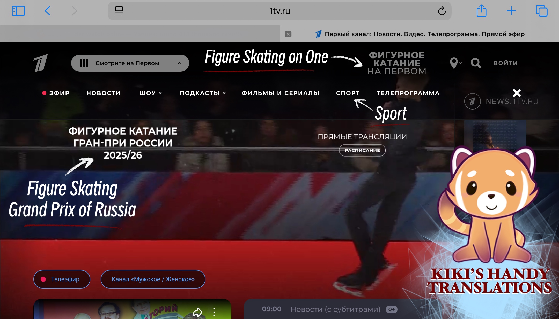 Handy Translations for watching Russian Grand Prix - Kiki The Red Panda
